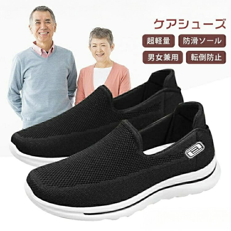ITEM INFO仕様・サイズ (約)▼23cm (36)23.5cm (37)24cm (38)24.5cm (39)25cm (40)25.5cm (41)26cm (42)26.5cm (43)27cm (44)素材・メッシュ布地、E...
