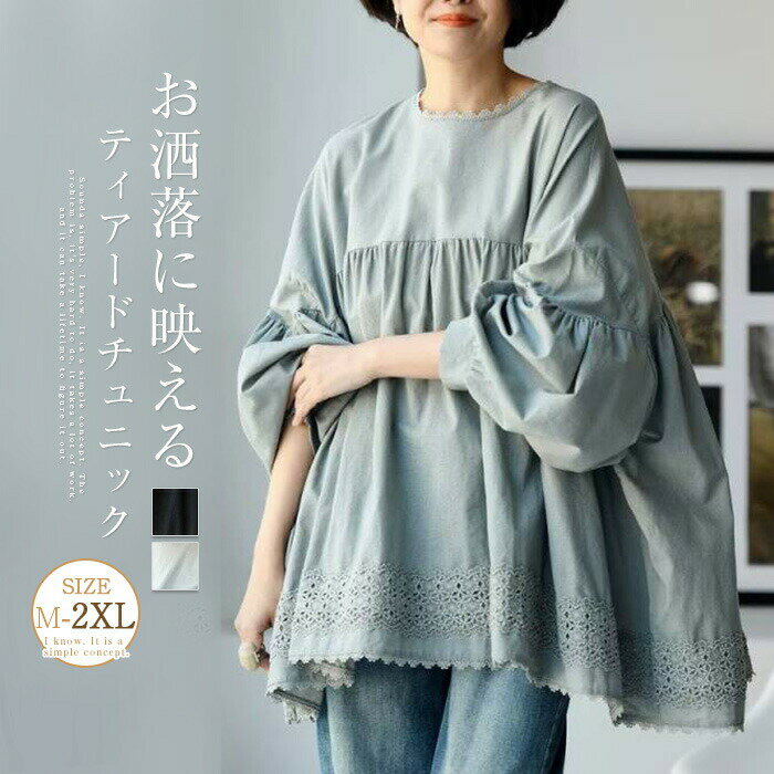 商品名サイズ(cm)M:着丈72 バスト124 肩幅59 袖丈42L:着丈73 バスト128 肩幅60 袖丈43XL:着丈74 バスト132 肩幅61 袖丈442XL:着丈75 バスト136 肩幅62 袖丈45※※サイズは平置き、メジャー採...