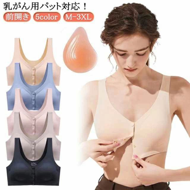 パッド ノンワ 人工乳房用 フロントホ インナー 下着 ナイトウエア 人気 黒 ベージュ ブルー ピンク グレー 乳がんパット2号左(M-L) 乳がんパット2号右(M-L) 乳がんパット4号左(XL-XXL) 乳がんパット4号右(XL-XX...