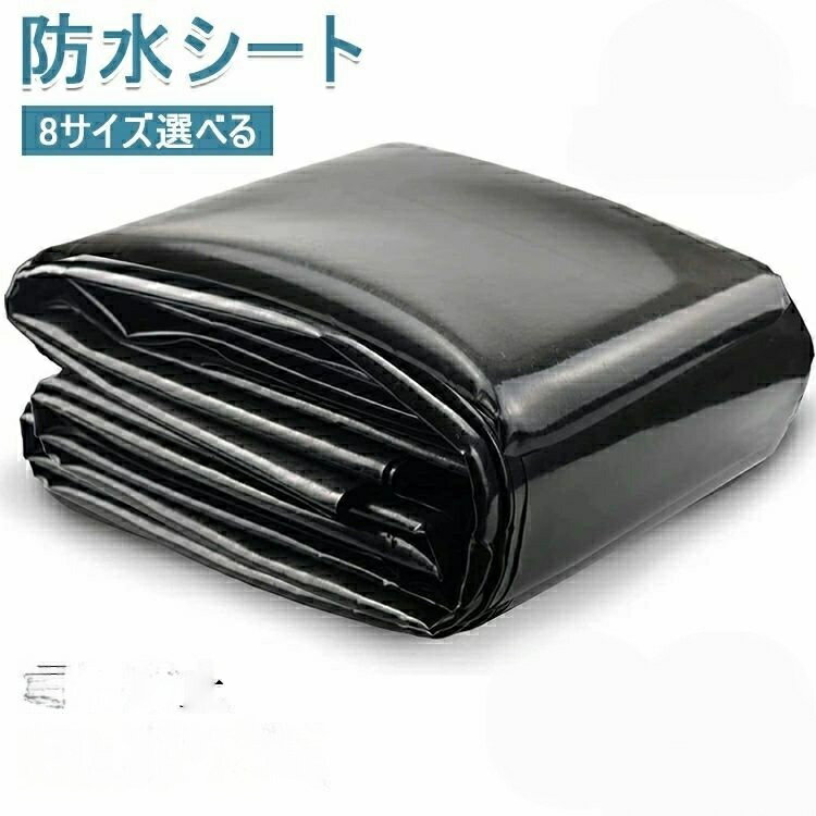 【カラー】ブラックブラック1.2×2.1m ブラック2×3m ブラック2.1×3m ブラック3×3.65m ブラック3×4m ブラック3×4.5m ブラック4×6.1m ブラック4.5×6m材質:HDPE原産国 : 中国多機能防水マットおよ...