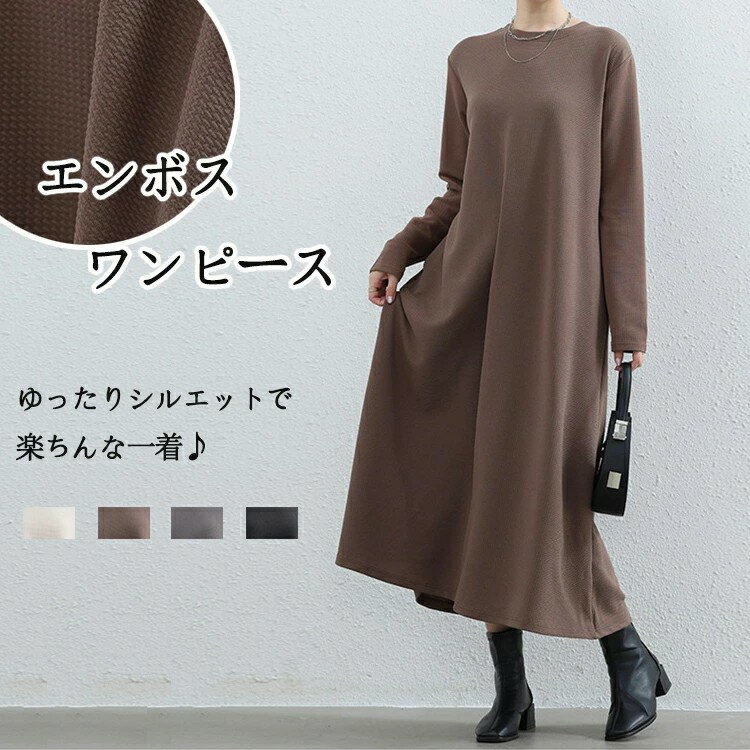 【商品情報】表示サイズ:M/L総丈:122/124cmバスト:92/104cm袖丈:58/59cm肩幅:38/39cm【素材】綿+アクリル【裏地】なし【透け感】なし【伸縮性】なし※寸法は手測りなので若干誤差がございますが、ご了承くださいませ...