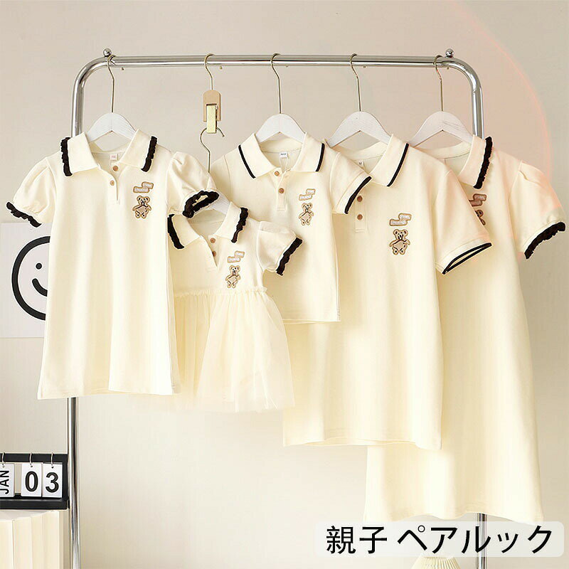 コットン素材特徴綿は天然素材のため肌触りがよく、しっかりとした質感が魅力的な素材です。素材感普通(薄い、やや薄い、普通、やや厚い、厚い)。※モデル画像は環境光の影響によりカラーが異なって見える場合がございます。※採寸は製造メーカー提供情報で...
