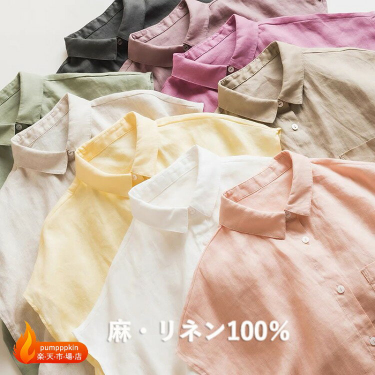 確認ページ商品説明サイズ(単位:cm)サイズ着丈肩幅+袖丈バスト裾幅袖口m5924969837l602539xl612641※上記の寸法はすべて平置きして人の手で測定したものです。※測定方法と製品のバッチが異なるため、実寸サイズはサイズ表よ...