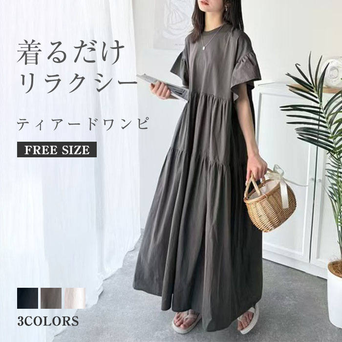 カラーブラック/グレー/ベージュ☆モニターの発色の具合により実際の商品と色が異なる場合がございます。着丈(CM)【F】着丈126、バスト136☆サイズは平置き、メジャー採寸を行っております。1-3cmの誤差がある場合があります。予めご了承下...