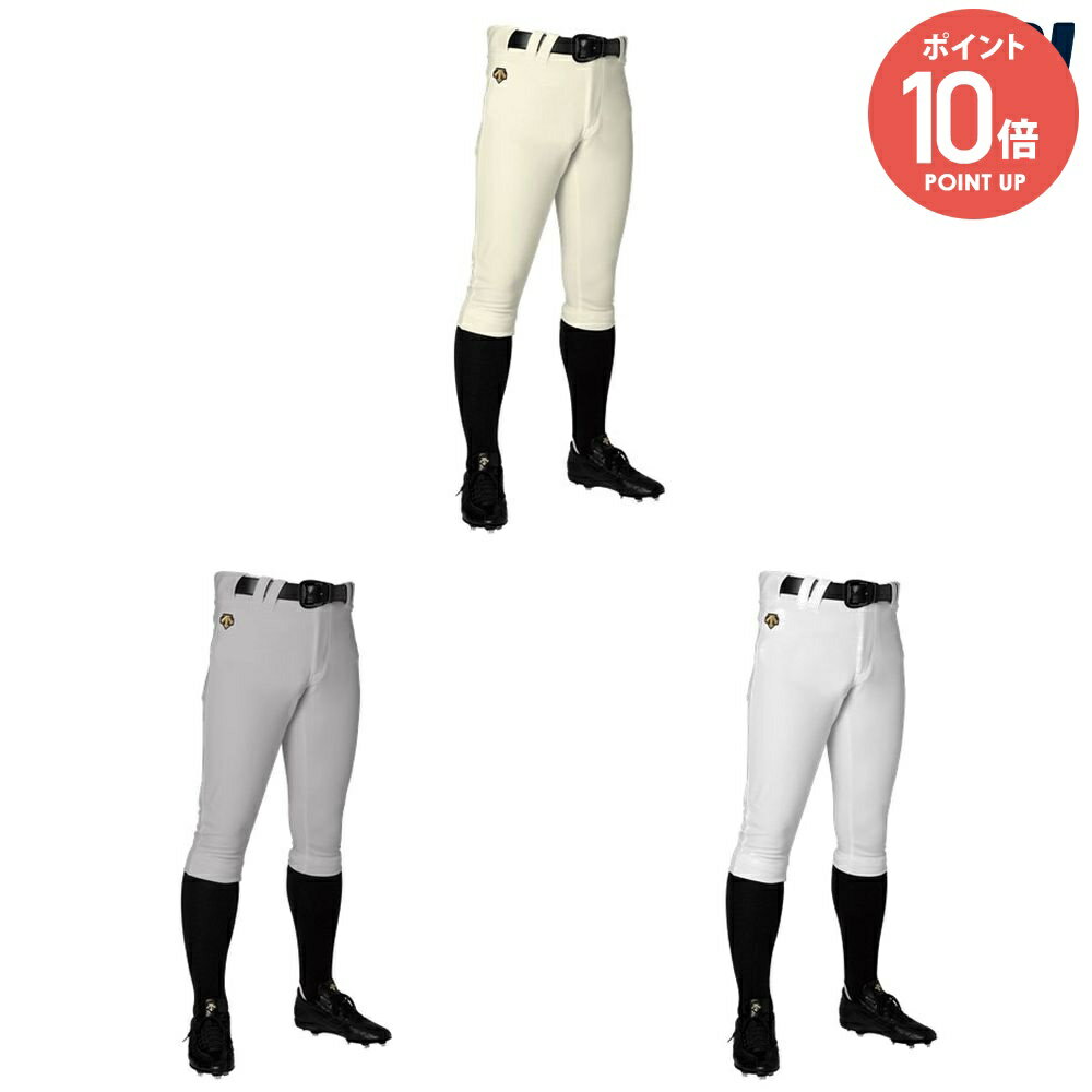 アイボリー(IV00) シルバー(SL00) ホワイト(WH00) メーカー希望小売価格はメーカーカタログに基づいて掲載しています。 豊富なプロ採用実績から生まれた設計。腰まわりの細部の設計に至るまで動きやすさを追及した野球パンツ。ショート...