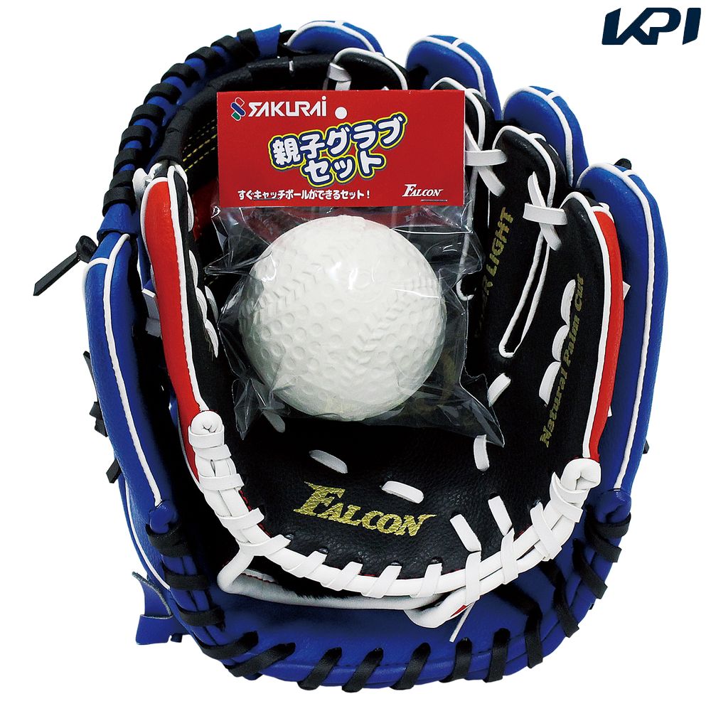 メーカー希望小売価格はメーカーカタログに基づいて掲載しています。 ●親子で楽しく、キャッチボールできる、最適なエントリーモデルです。お値段もお手頃です。気軽にまずはキャッチボールから始めてみませんか？●セット内容：大人用グローブ1個、子供用...