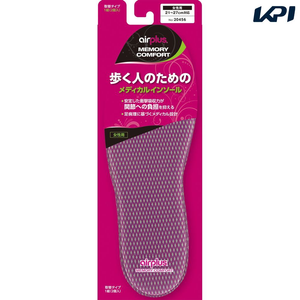 ワインレッド(-) メーカー希望小売価格はメーカーカタログに基づいて掲載しています。 ウォーキングをする方のためのインソール。柔らかいメモリーフォーム素材は、足裏を優しく包みこみます。 商品説明 素材・材質：ポリウレタン原産国：中国 ソフソ...