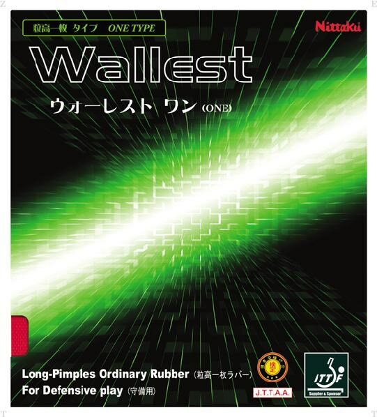 大きな変化を生み出す粒形状のラバー。適度にコシのある粒が、幅のある変化と安定したプレーを可能にしてくれます。 商品説明 ：粒高一枚ラバー／変化系：スピード：5．3：スピン：5．5：変化：11．0：守備用：日本製：※接着用両面シート付き　