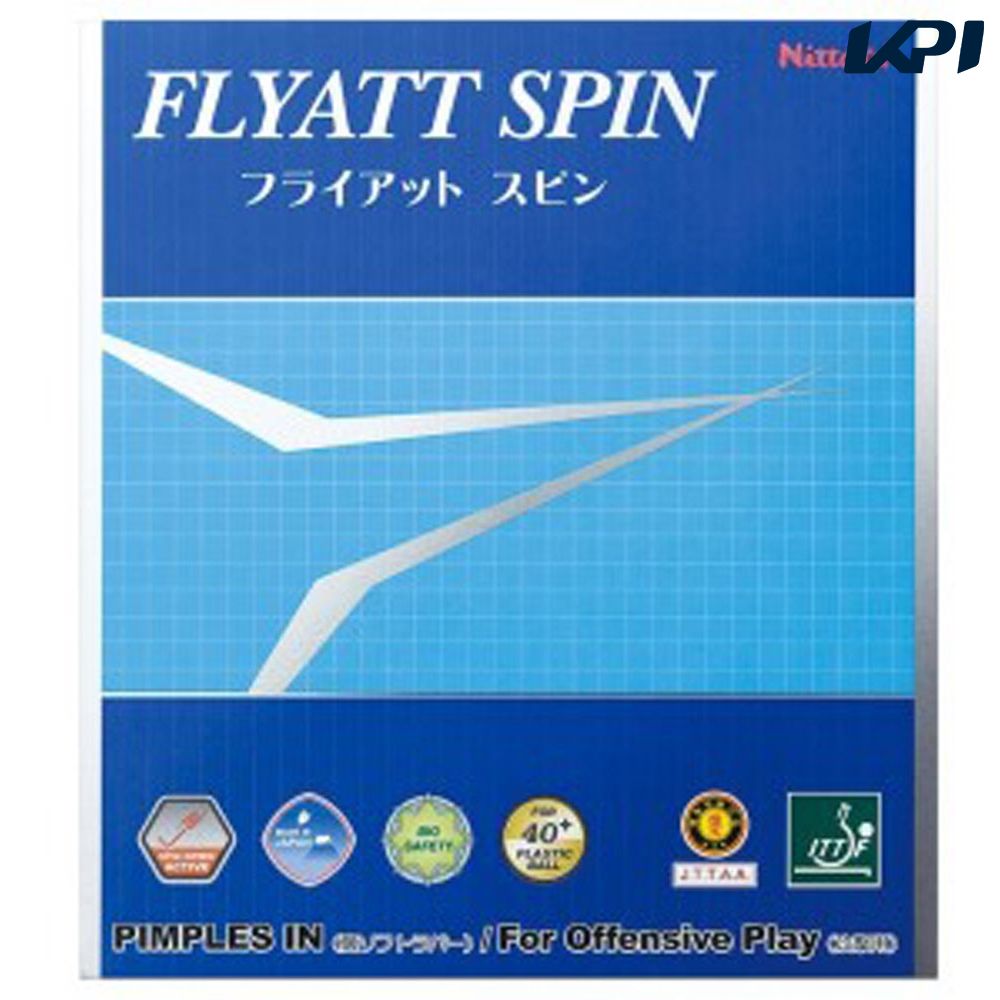 スピードが出る設計でありながら高い安定性を実現。シートの主成分である天然ゴムの強度を分子レベルでアップし、さらにAC（アクティブチャージ）により天然ゴム独自の安定性とスピードを引き出しました。ラリー中にドライブやチキータなどの回転技術で勝負...