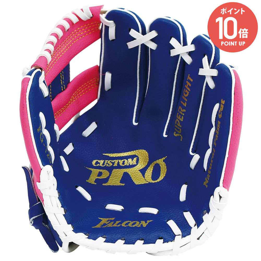 ブルー×ピンク(-) メーカー希望小売価格はメーカーカタログに基づいて掲載しています。 商品説明 軟式オールラウンド用 小学1,2年用 Sサイズ 右投げ用 材質：捕球部/合成皮革　背面/合成皮革 色：ブルー×ピンク ジュニア用グラブサイズの...