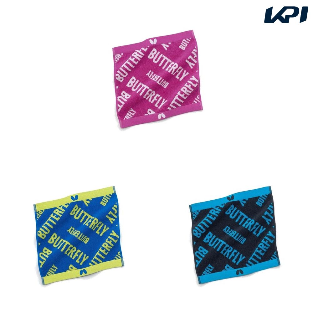 ロゼ(016) ロイヤルブルー(183) ブラック(278) メーカー希望小売価格はメーカーカタログに基づいて掲載しています。 ●サイズ：35x35cm 商品説明 ：●素材：綿100%　 パイル生地：サイズ：one size バタフライ B...