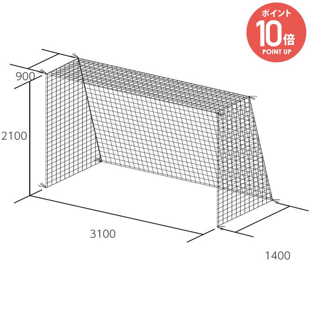 メーカー希望小売価格はメーカーカタログに基づいて掲載しています。 フットサル・ハンドゴールネット。四角目(2張1組)。 商品説明 素材・材質：ポリエチレン無結節原産国：日本：440T/72本：網目:12cm角 フットサル 設備用品 フットサ...