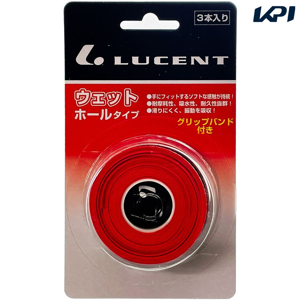 レッド(RD) メーカー希望小売価格はメーカーカタログに基づいて掲載しています。 ラバーバンド付きの3本入りグリップテープです。 商品説明 素材・材質：ポリウレタン原産国：中国 ルーセント LUCENT テニス アクセサリー テニスアクセサ...
