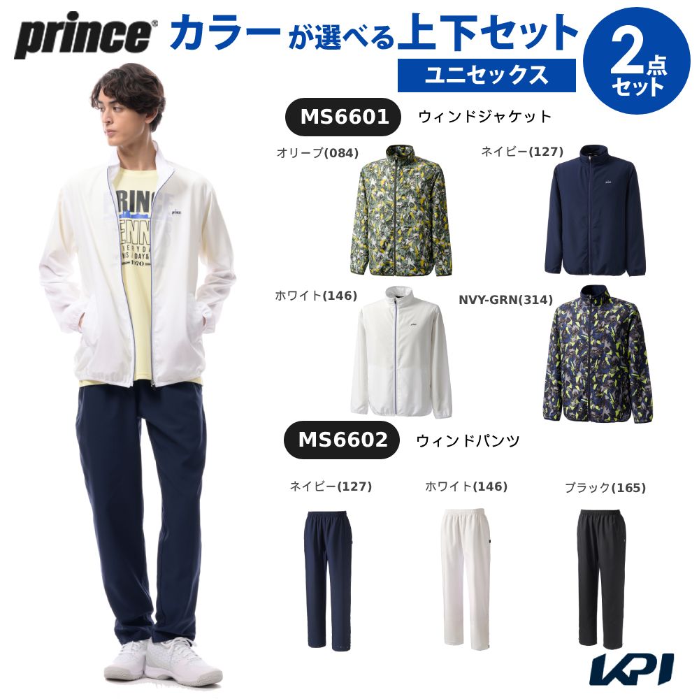 オリーブ(084) ネイビー(127) ホワイト(146) NVY-GRN(314) ネイビー(127) ホワイト(146) ブラック(165) メーカー希望小売価格はメーカーカタログに基づいて掲載しています。 商品説明 素材・混率：【ウィ...