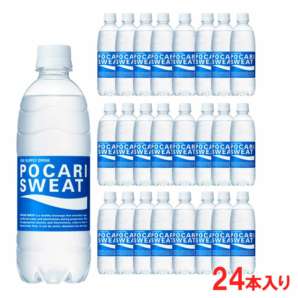 メーカー希望小売価格はメーカーカタログに基づいて掲載しています。 発汗により失われた水分、イオン(電解質)をスムーズに補給するための健康飲料です。体液に近い成分を適切な濃度で含んだ電解質溶液ですので、体内にすばやく吸収されます。そのため、ス...