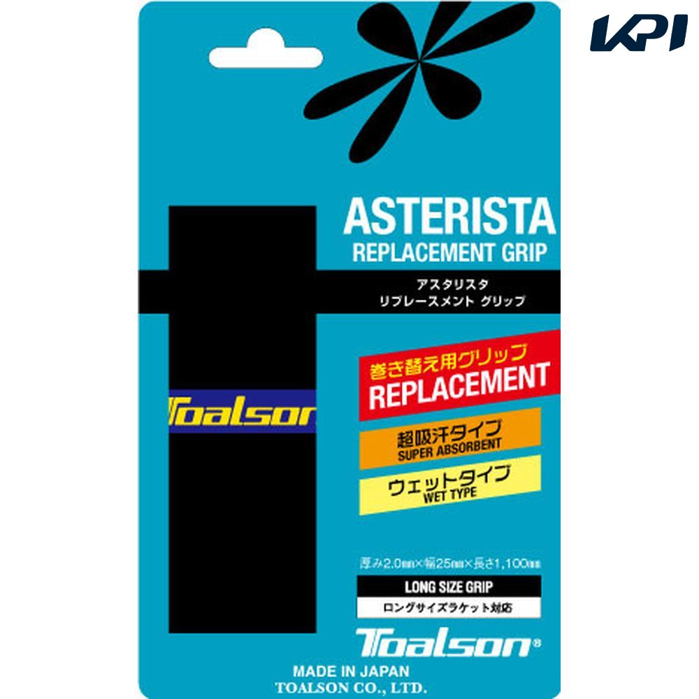 ブラック(4) メーカー希望小売価格はメーカーカタログに基づいて掲載しています。 リプレースメントグリップ 巻き替え用グリップ ！！高い吸汗性能とウェット感を併せ持った巻きかえ用グリップ。 商品説明 サイズ：厚み 2mm × 幅 25mm ...