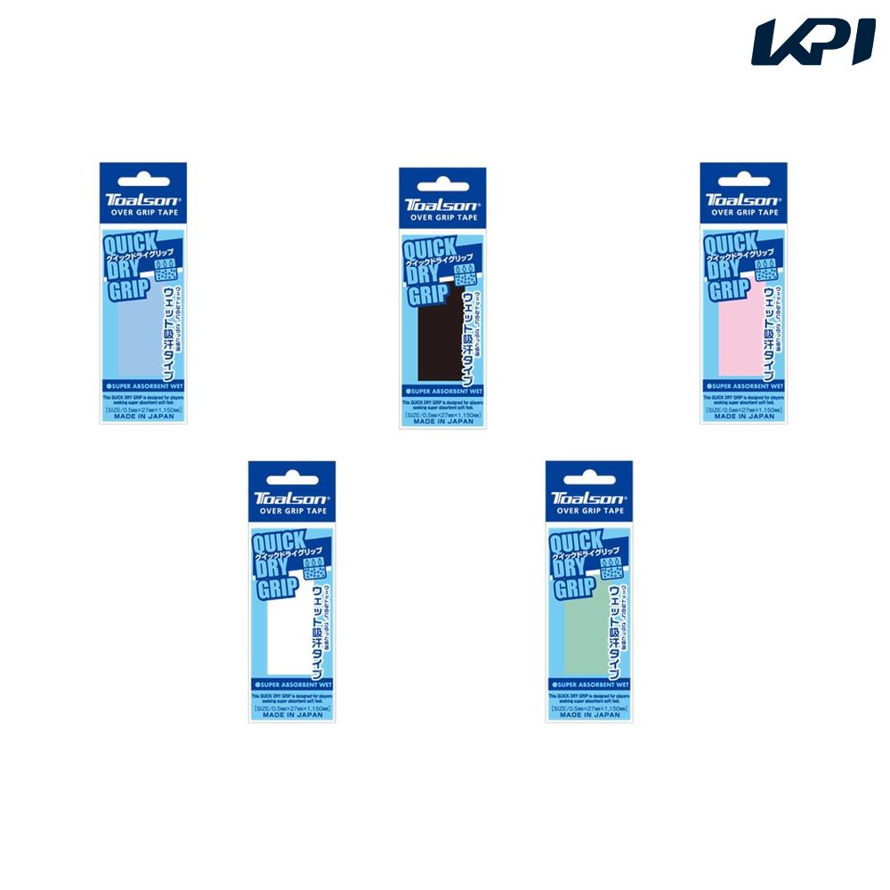 ブルー(3) ブラック(4) ピンク(6) ホワイト(9) グリーン(2) メーカー希望小売価格はメーカーカタログに基づいて掲載しています。 オーバーグリップ 上巻き用グリップウェット吸汗タイプ！！グリップのポリウレタンの吸水層には、ミクロ...