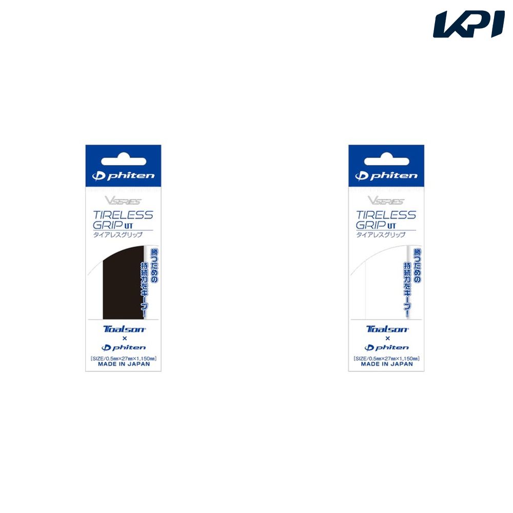 ブラック(4) ホワイト(9) メーカー希望小売価格はメーカーカタログに基づいて掲載しています。 心地良いソフトフィット感にファイテン社とのコラボレーションで最後の一球まで戦える持続色をサポートします。TIRELESSとは・・・・英語でTI...