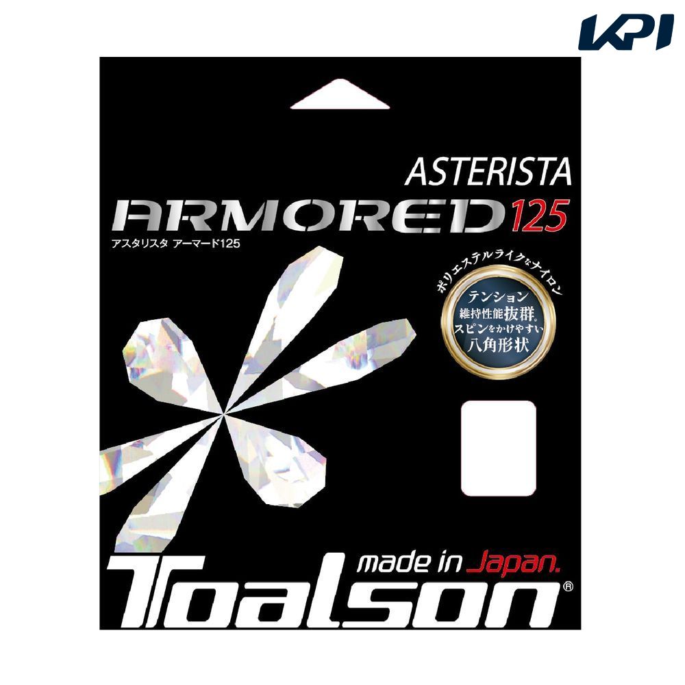 ブラック(K) ホワイト(W) イエロー(Y) メーカー希望小売価格はメーカーカタログに基づいて掲載しています。 まとう鎧が攻撃へと変わる。ソフトな打球感とスピードを生み出すアスタリスタコアへ耐摩耗糸をラッピングし、切断耐久性がアップしまし...