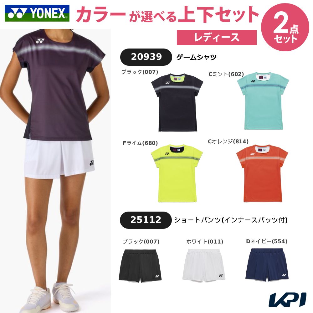 ブラック(007) Cミント(602) Fライム(680) Cオレンジ(814) ブラック(007) ホワイト(011) Dネイビー(554) メーカー希望小売価格はメーカーカタログに基づいて掲載しています。 商品説明 素材：【20939 ...