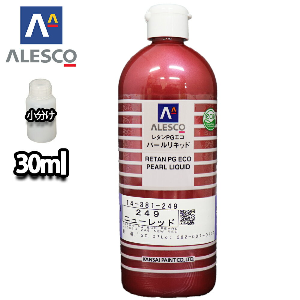 ※ウレタン塗料（1液ハイブリッド・2液PG80共に使用可）に添加して使用します。 【ご注意】 ※この商品はスプレーガン塗装用です。 ※画像の撮影状況、モニター環境により、イメージを実際の色と違って見える場合がございます。購入後に思っていた色...
