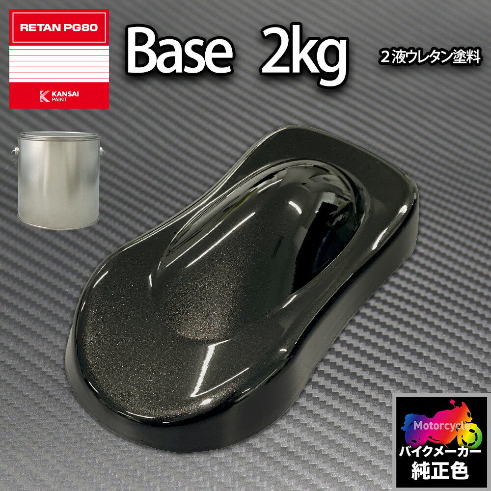 【ご注意ください】 ※こちらの商品はアウトレット商品となります。 ※数に限りがありますので、無くなり次第終了となります。ご了承の程お願い申し上げます。 ※返品・交換不可商品となります。 ※正確な色を確認されたい場合はメーカーの色見本等にてご...