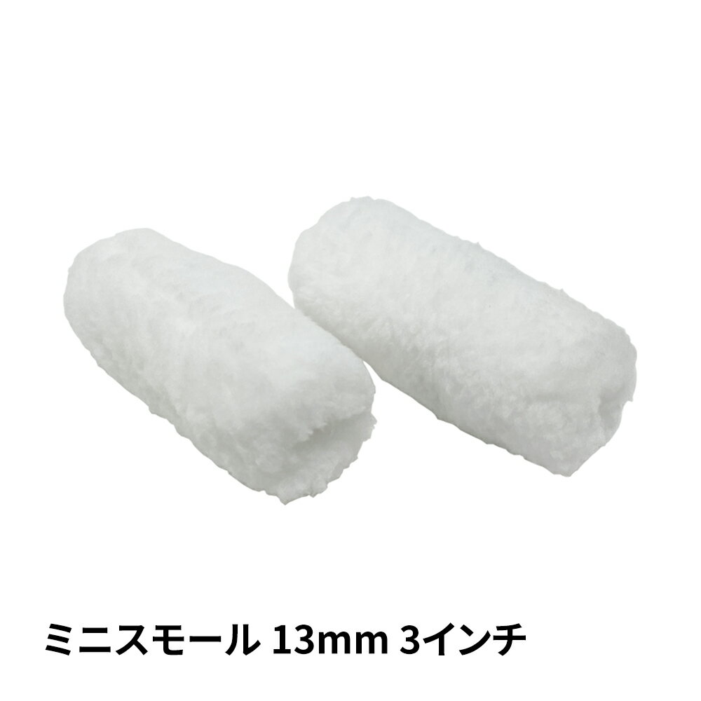 【商品詳細】 ★塗料の吐き出しがスムーズ軽やか ★押さえ塗りにより低飛散 ★塗装面への馴染みを良くする、極細繊維の滑らか加工 ★圧倒的な含み量によるかぶりの良さで、低粘度塗装でも塗料抜けが少なく高効率な塗装を実現 【適応塗料】 水性塗料、溶...