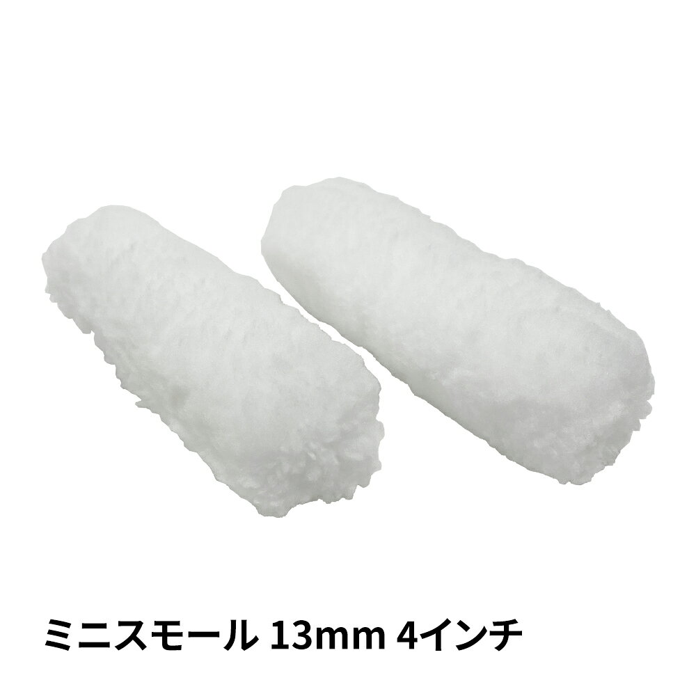 【商品詳細】 ★塗料の吐き出しがスムーズ軽やか ★押さえ塗りにより低飛散 ★塗装面への馴染みを良くする、極細繊維の滑らか加工 ★圧倒的な含み量によるかぶりの良さで、低粘度塗装でも塗料抜けが少なく高効率な塗装を実現 【適応塗料】 水性塗料、溶...