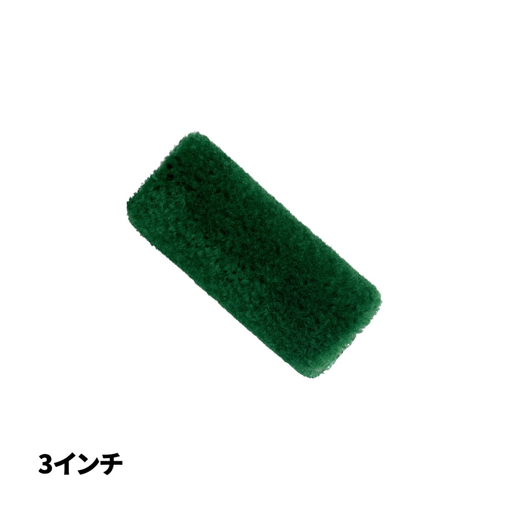 【特長】 ・スポンジローラーに比べ、気泡が出来づらく、綺麗な仕上がりに！ ・ある程度の脱泡機能も有しているので、気泡を抜くのに必要な脱泡作業の時短に！ ・積層・脱泡・仕上げまで兼用できる、万能ローラー！ ・刷毛などに比べると広い面積に効率よ...