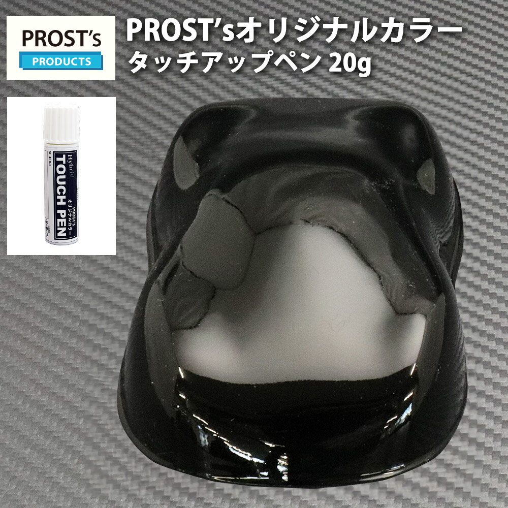 【使用方法】 1.ご使用前にしっかりと容器を振って攪拌してください。 2.キャップを開けると刷毛が付いておりますのでそのままタッチアップをしてください。 ※別売りの仕上げ用クリヤーを使用すると、新車の塗装工程と同じとなり、美しい光沢と耐久性...