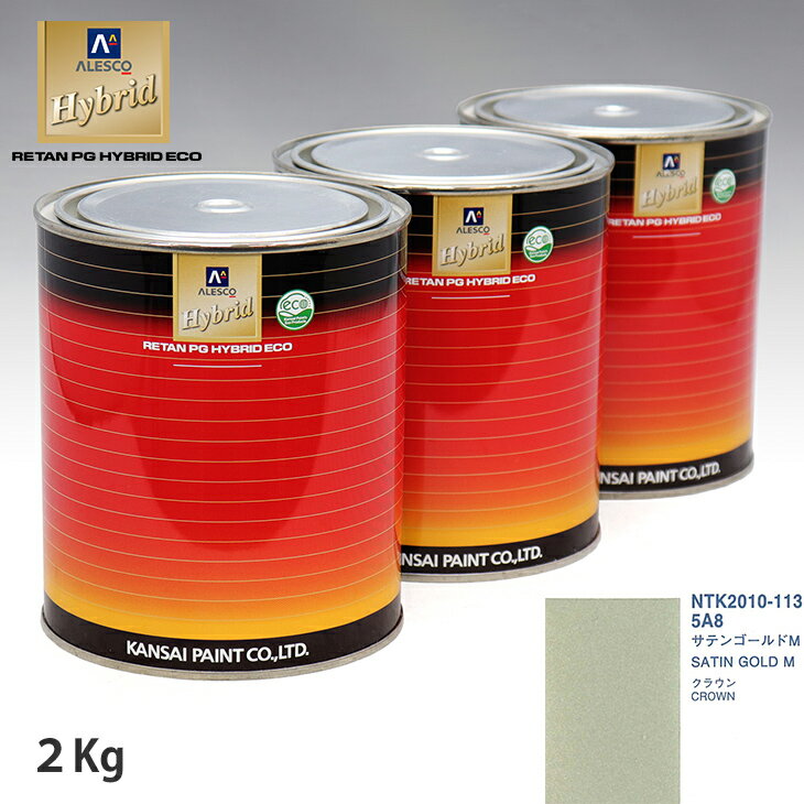 【特徴】 (1)近年では主流の1液型ハイソリッドタイプ！ (2)2液型に比べ、隠蔽性が向上！塗装回数が少なくトータルコストの削減！ (3)色ムラや戻りムラが出にくく塗装が容易で、ビギナーの技術をカバー！ (4)2液型に比べ、乾燥が速く中研ぎ...