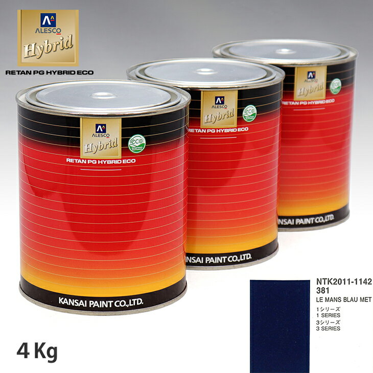 【特徴】 (1)近年では主流の1液型ハイソリッドタイプ！ (2)2液型に比べ、隠蔽性が向上！塗装回数が少なくトータルコストの削減！ (3)色ムラや戻りムラが出にくく塗装が容易で、ビギナーの技術をカバー！ (4)2液型に比べ、乾燥が速く中研ぎ...