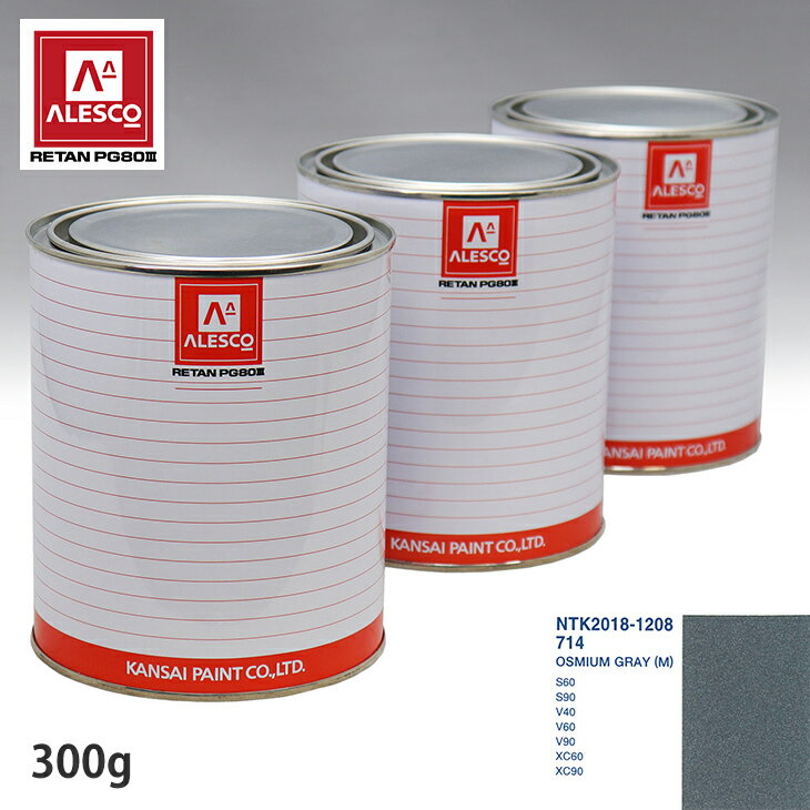 ★国内一流メーカーの関西ペイントPG80（2液型）で調色致します。 ★国内全メーカーの新車塗装ラインに入っているので調色データーも豊富！！ ※この商品はスプレーガン塗装用の商品です。 ★関西ペイントPG80　2液ウレタン塗料を小分けで販売し...