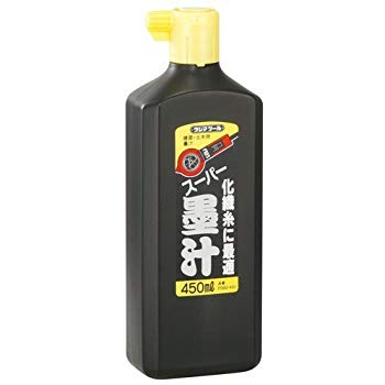 ・本体重量:545g