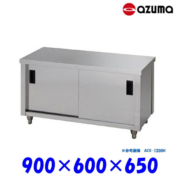 ◆材質：ステンレス（SUS430）◆サイズ：幅900×奥行600×高さ650(mm)◆棚板：1枚◆ムクの強化ナイロン樹脂をアジャストボールと座受部に使用する事により、金属のアジャストボールよりもサビや腐食に強い。★「送料無料（北海道、沖縄県...