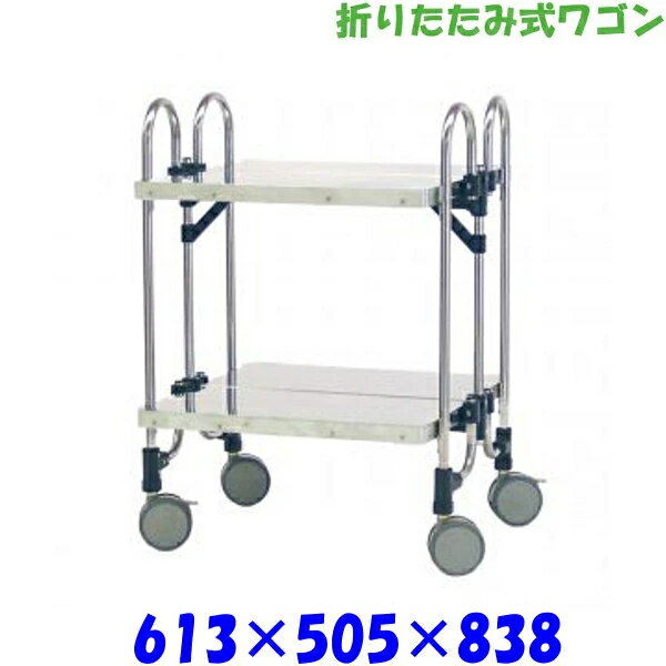 アボジワゴン　KEA-2FF仕様 外形寸法：613mm×505mm×838mm(W×D×H） キャスター:ナイロンエラストマー双輪直径100mm×4自在(2輪ストッパー付) 耐荷量：30kg(1段あたり) 材質：SUS430ステンレス 製品...