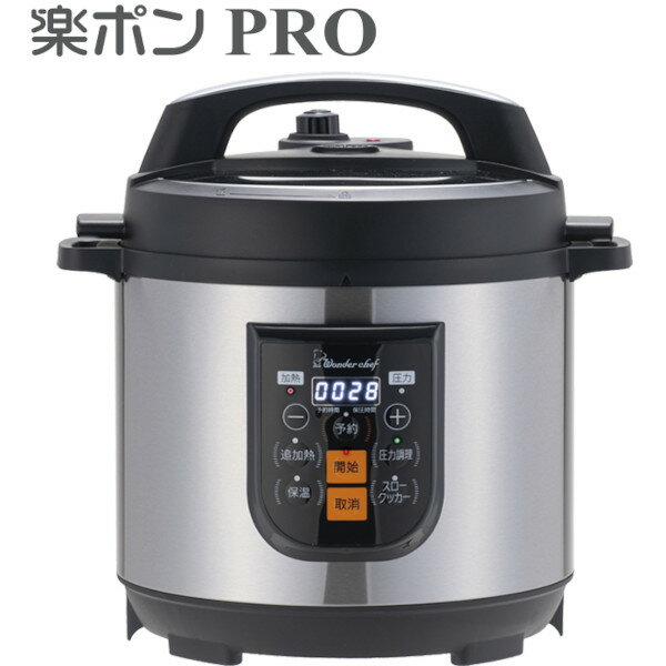 日々の業務に生きるプロ仕様圧力鍋 圧力鍋調理の特長は、高温で調理することで得られる、短時間調理と柔らかさ。 これはまさにプロの厨房で活かされる、普通なべでは出来ない特徴です。高温での煮物は、肉や魚の形を崩れさせず、しかし柔らかく調理をする事...