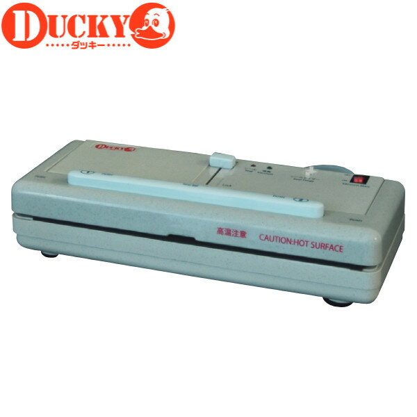 脱気シーラー DUCKY (ダッキー)鮮度長持ち！誰でもどこでも気軽に真空パックサイズ：345×165×H90電源：単相100V 50/60Hz消費電力：135W真空能力：-60kPaシール有効寸法：270mmシール幅：4mm推奨連続使用：...