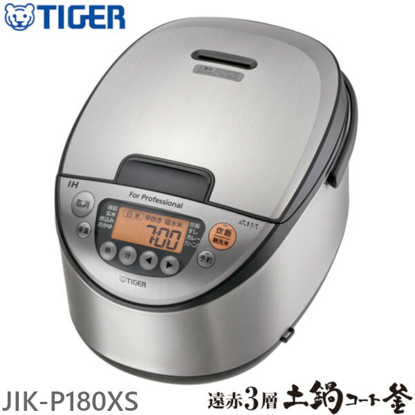 仕様一覧 品　番 JIK-P180 色　柄 ステンレス＜XS＞ 定格電圧 100V 加熱方式 IH 白米の炊飯及び保温米飯容量 1合－1升 容量 1.8L 定格消費電力 1,375W 1時間当りの保温時消費電力量 29.2Wh/時 サイズ ...