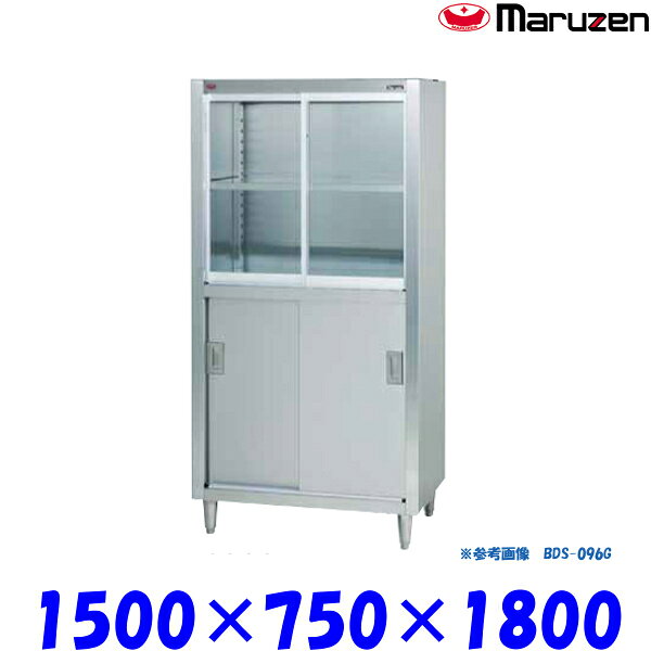 外形寸法：幅1500×奥行750×高さ1800(mm)材質：ステンレス（SUS430）★「送料無料(北海道、 沖縄県、離島を除く)」ですが、車上渡しとなります。（荷降ろしは、致しません。）