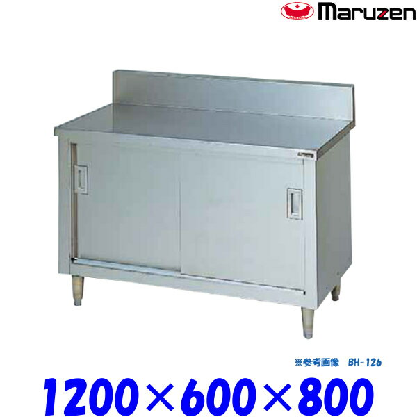 外形寸法：幅1200×奥行600×高さ800(mm)バックガード：高さ150×奥行60(mm)材質：ステンレス（SUS430）★「送料無料(北海道、 沖縄県、離島を除く)」ですが、車上渡しとなります。（荷降ろしは、致しません。）マルゼン正規...