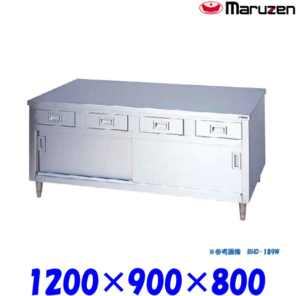 外形寸法：幅1200×奥行900×高さ800(mm)引き出し数：6材質：ステンレス（SUS430）★「送料無料（離島は除く）」ですが、車上渡しとなります。荷降ろしは致しませんので、お客様側で荷降ろしのご手配、段取りをお願いします。マルゼン正...