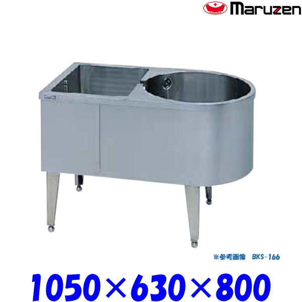 外形寸法：幅1050×奥行630×高さ800(mm)材質：ステンレス（SUS430）★「送料無料(北海道、 沖縄県、離島を除く)」ですが、車上渡しとなります。（荷降ろしは、致しません。）マルゼン正規代理店 当社は消費税込み！！ 送料無料の安...