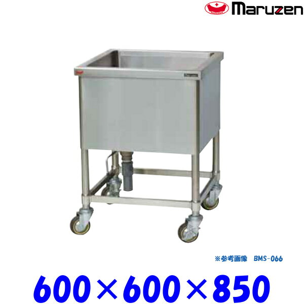 外形寸法:幅600×奥行600×高さ850(mm)素材：ステンレスSUS430排水口：50A×1★「送料無料(北海道、 沖縄県、離島を除く)」ですが、車上渡しとなります。（荷降ろしは、致しません。）納期については、お気軽にお問い合わせくださ...