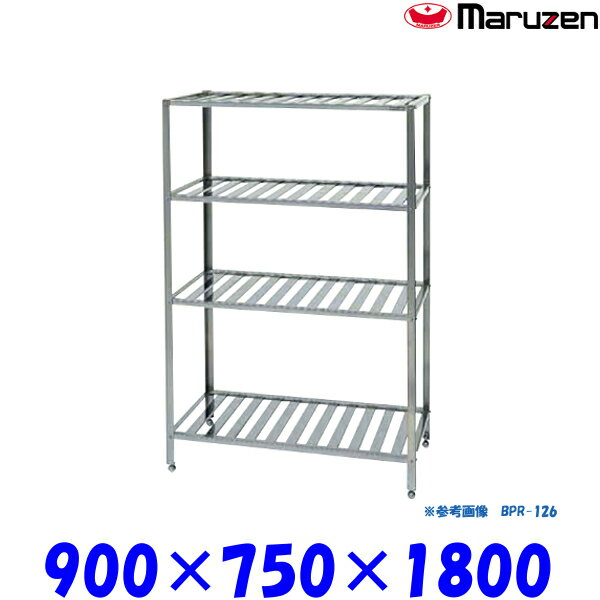外形寸法：幅900×奥行750×高さ1800(mm)材質：ステンレス（SUS430）★「送料無料(北海道、 沖縄県、離島を除く)」ですが、車上渡しとなります。（荷降ろしは、致しません。）マルゼン正規代理店 当社は消費税込み！！ 送料無料の安...