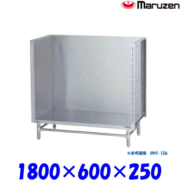 外形寸法（間口×奥行×高さ×バック）：1800×600×250mm脚サイズ：直径38補強パイプサイズ：直径25★「送料無料(北海道、 沖縄県、離島を除く)」ですが、車上渡しとなります。（荷降ろしは、致しません。）マルゼン正規代理店 当社は消...