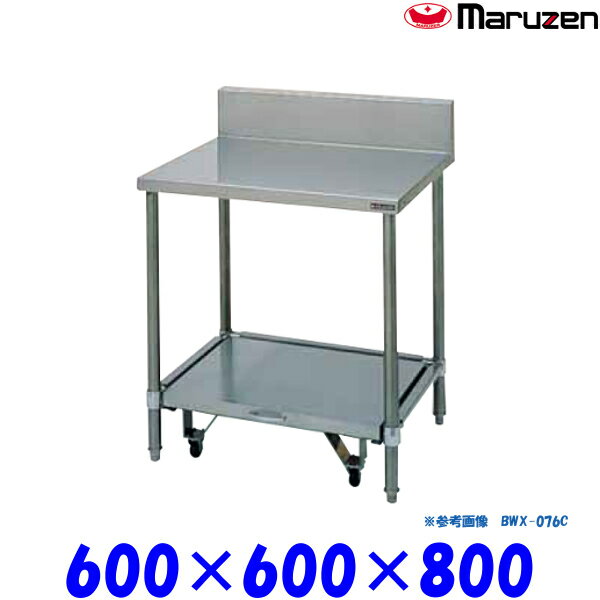 外形寸法：600×奥行600×高さ800(mm)バックガード：奥行60×高さ150(mm)キャスター台：幅475×奥行450(mm)キャスター台数：1台材質：ステンレス（SUS304）★「送料無料(北海道、 沖縄県、離島を除く)」ですが、車...