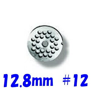 ※画像は参考画像です。 適合機種:MS-12S/MS-12B プレートサイズ：12.8mm★「送料無料（北海道、沖縄県、離島、一部地域は除く）」ですが、玄関渡しとなります。（離島の場合は、別途送料が発生致します。予め、ご了承下さい。） MS...