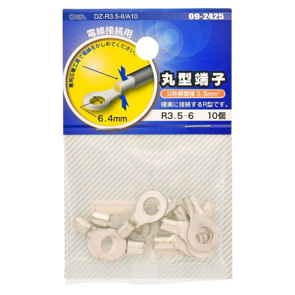 【お取り寄せ商品】 ・メーカー在庫確認後、納期のご連絡をいたします。 ・在庫切れ、廃盤、生産終了などでお手配できない場合、ご注文をキャンセルさせていただく場合がございます。 ■電線接続用です。 ■専用圧着工具で電線をかしめてください。 ■確...