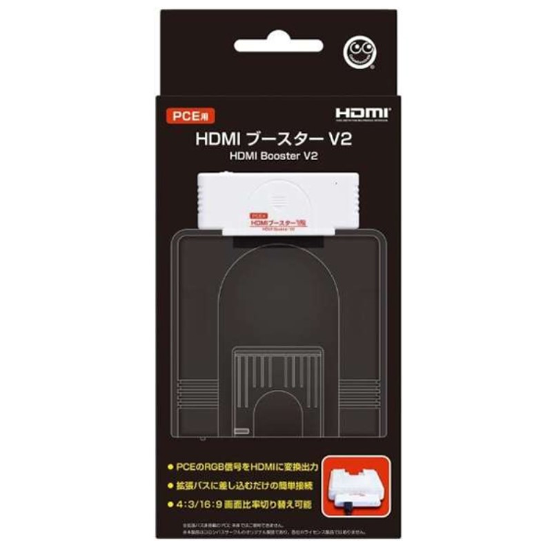■PCE用HDMIブースターV2は、懐かしの名機「PCエンジン」の背面にある「拡張バス」に接続することによって、HDMI接続を可能にする映像出力変換コンバーターです。（HDMIケーブル別売） ■本体機能として、画面比率が調整できる切り替えス...